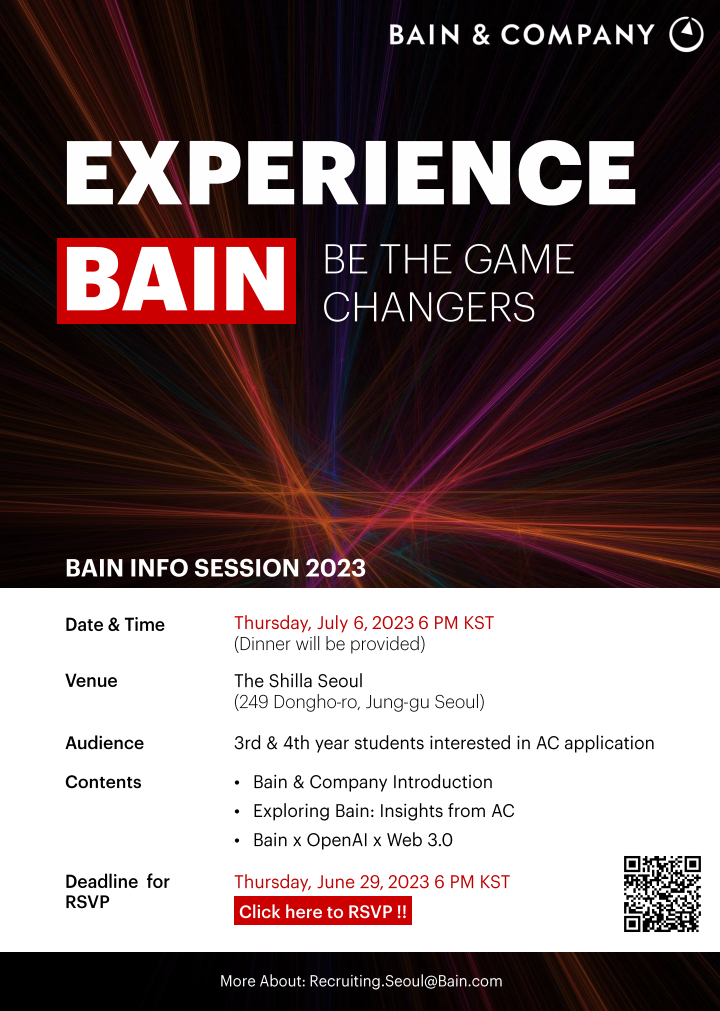[Bain & Company] 오프라인 설명회 (Experience Bain, 7/6) [조기마감] – Korean ...